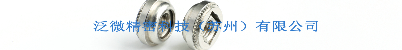 高强度压铆螺栓HFH HFHS HFHB的标准安装方法规格表