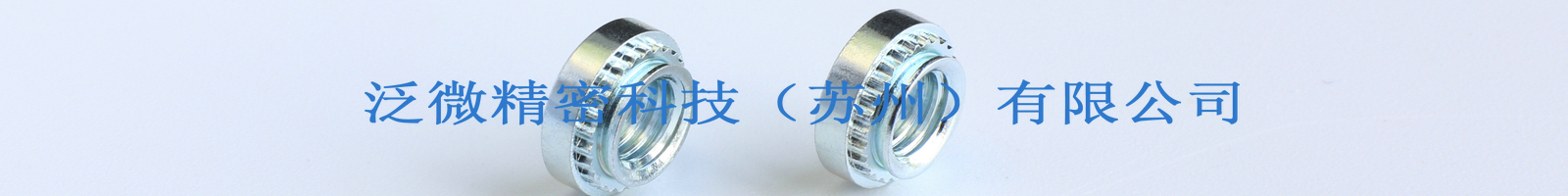 高强度压铆螺栓HFH HFHS HFHB的标准安装方法规格表